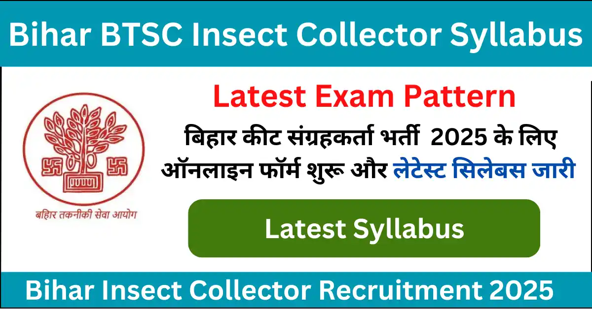 Bihar BTSC Insect Collector Exam Pattern & Syllabus 2025 - Syllabuswala